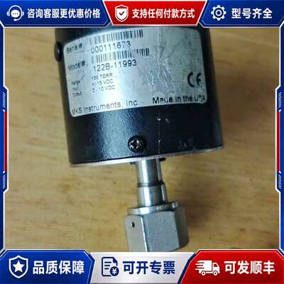 议价MKS真空压力开关，122B-11993,，量程1000To可维修