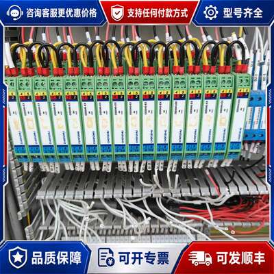 议价隔离式安全栅GS5045一EX可维修