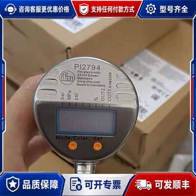 议价（IFM易门福）PI2714 PI2795 PI可维修