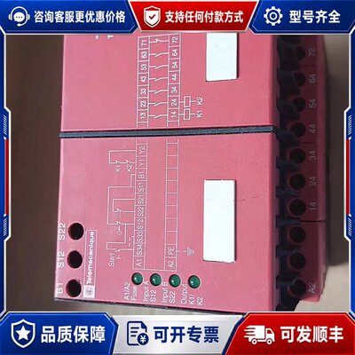 议价XPS-AP XPSAP5140 价格咨询可维修
