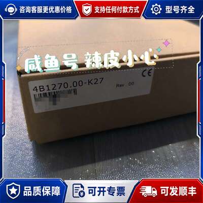 议价控制器4B1270.00-K27 议价可维修