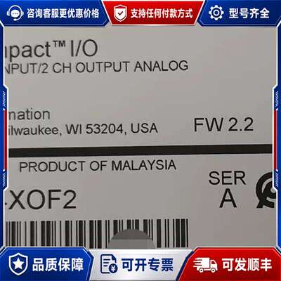 议价1769-IF4XOF2F 库存 直发可维修