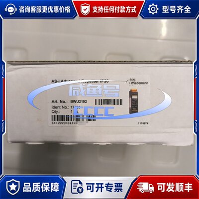 议价必威模块BWU2192 议价!可维修