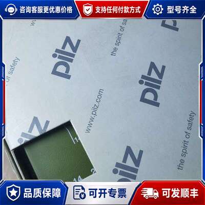 议价720300 PST 4 议价 pilz安全继电器3只原可维修