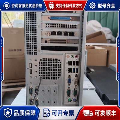 议价研华工控机IPC-7120S，i7-6700处理器，16G内可维修