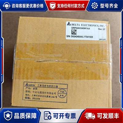 议价台达电源 DRP024V240W1AA可维修