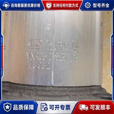 议价0510525018 AZPF-11-014RCB20MB力可维修