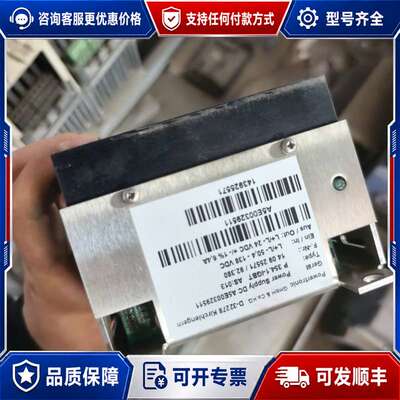 议价德国原厂Powertroc直流电源模块 P354.1-I可维修
