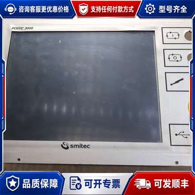 议价smitec Posyc 3000触摸屏控制器，型号KZ01可维修