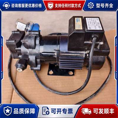 议价英国Totton PUMPS循环泵、隔膜泵，型号SD9/38可维修