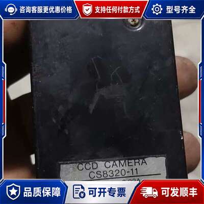 议价CS8420I-11可维修