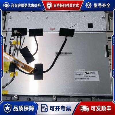 议价三菱工业屏 AC150XA02 分辨率1024×768可维修