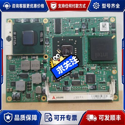 议价ADLINK 51-72115-0A20主板，10个，议可维修