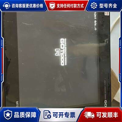 议价触摸屏 GT1675M-VTBA，GOT1000系列，实可维修