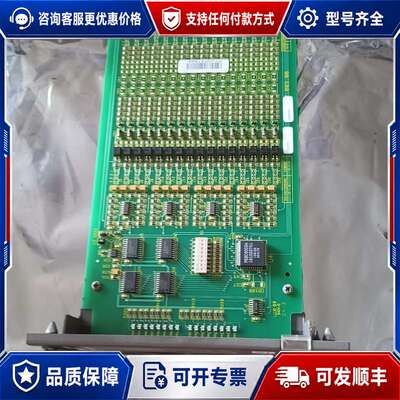 议价【ABB贝利】IMDSI14数字输入模块可维修