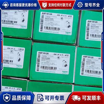 议价GF1611M7可维修