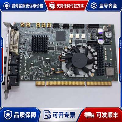 议价DVSLUCY4 视频采集卡 Centaurus II PC可维修