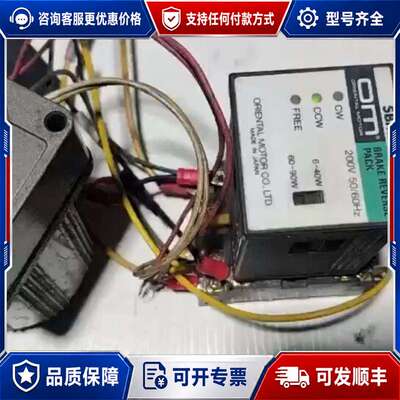议价东方SBMR502电机调速器可维修