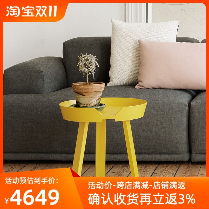 Muuto 包围实木咖啡桌/茶几/边桌 Around Coffe Table 北欧丹麦