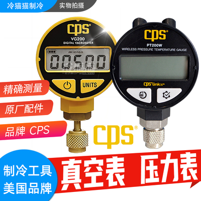 CPS美国数字真空表VG200
