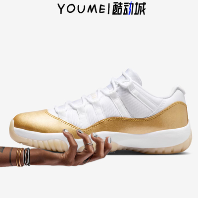 Air Jordan 11 Mother's Day AJ11白金低帮 复古篮球鞋AH7860-102