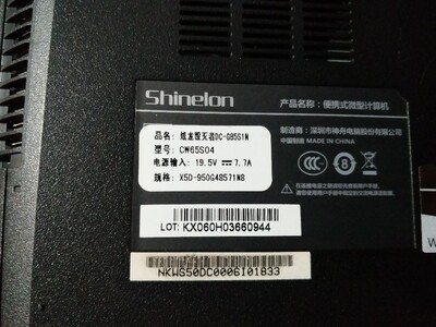 炫龙毁灭者DC-G85S1N屏线5480S2N