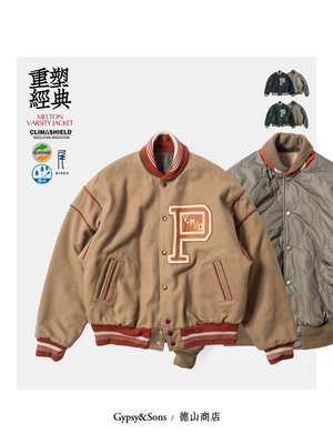 定番双面穿夹克机能焕新