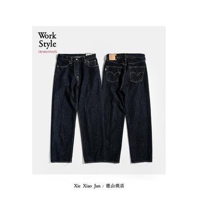 XIEXIAOJUN 左撇子牛仔裤 高腰宽松直筒 16oz原色牛仔裤 X20-13E