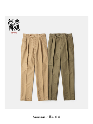 双褶chino休闲裤高密织斜纹棉布