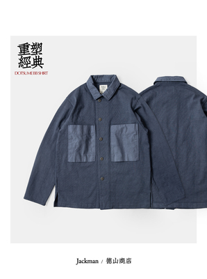 春上新超厚天竺棉工装棒球夹克