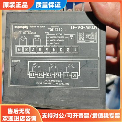 议价奥托尼克斯仪表 MT4W-DA-41 拆机件 实物拍摄
