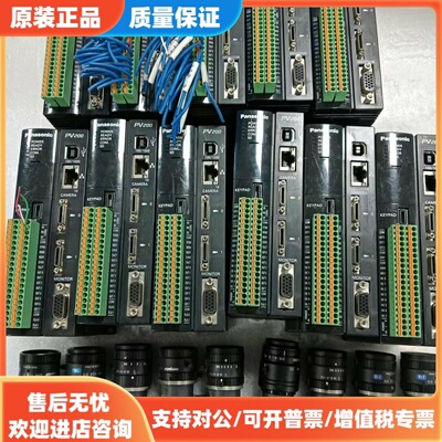 议价品松下视觉控制器 PV200 ANPV0202T28，相机AN