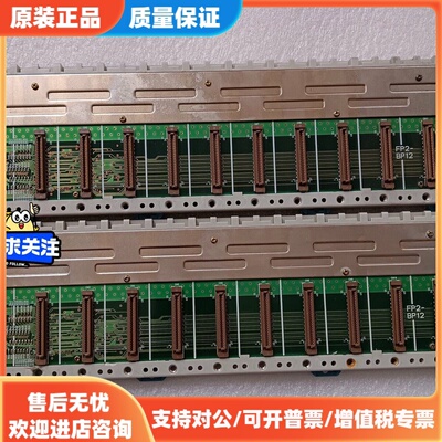 议价FP2-BP12，AFP25012 原装拆机Panasoni
