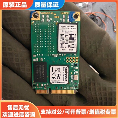 议价Swissbit 东芝颗粒 30G SATA半高 台湾制造S