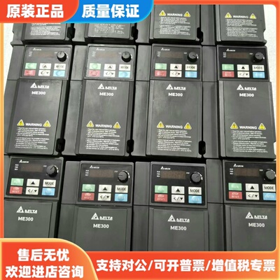 议价品拆机台达ME300变频器VFD9A0ME43ANNAA 3.
