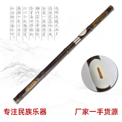工厂销售两节白铜双插口横吹紫竹F调G调巴乌演奏横吹巴乌