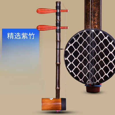 京胡天然紫竹杆京胡麻花轴西皮二黄京胡送琴盒乐器配件真蛇皮制作