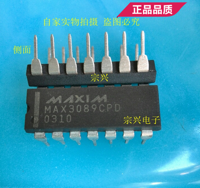 MAX3089CPD EPD ECPD DIP 进口原码芯片 双列直插保质量包上机