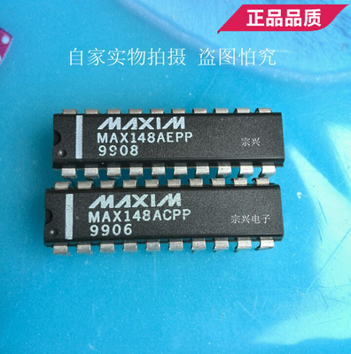 MAX148ACPP AEPP BCPP BEPP DIP 进口原码双列直插保质量包上机