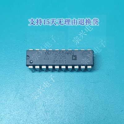 AD7248AAN ABN JN  进口原码芯片 双列直插电子电路集成块 保上机