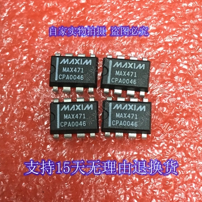 MAX471CPA EPA 进口原装正品芯片 双列直插集成块 保上机
