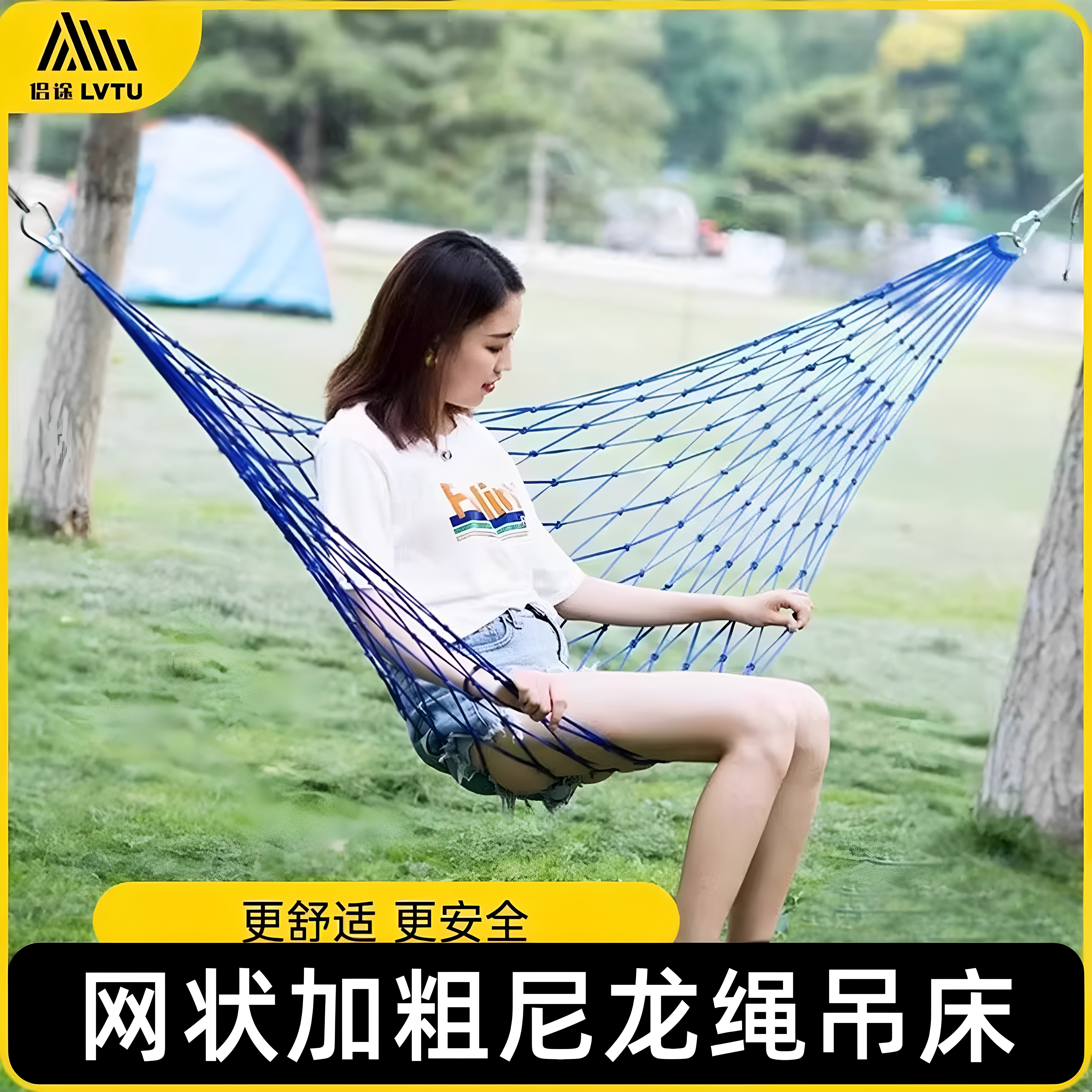 吊床户外防侧翻双人便携秋千成人加粗尼龙绳家用寝室吊椅露营
