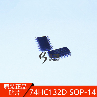 原装进口贴片 74HC132D 逻辑芯片 与非门 CMOS SOP-14 74HC132D