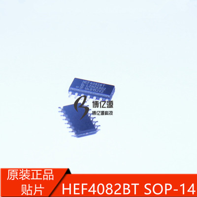 原装正品贴片HEF4082BT 逆变器芯片 逻辑IC SOP-14 HEF4082