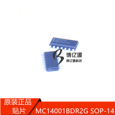 原装正品贴片14001BG MC14001BG SOP-14集成电路芯片MC14001BDR2G