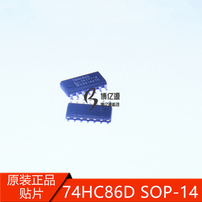 原装进口正品贴片74HC86D 2输入端四异或门SOP-14 芯片74HC86D