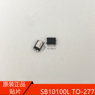 原装正品贴片SB10100L 超薄肖特二极管TO-277 10A100V sb10100