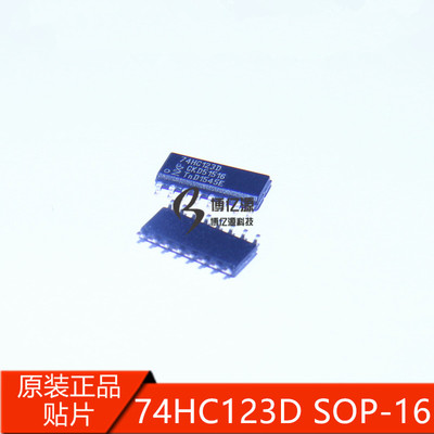原装正品进口贴片74HC123D 多谐振荡器/触发器 SOP-16 74HC12D