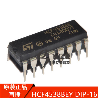原装正品直插HCF4538BE CD4538BE 双精密振荡器芯片 DIP-16