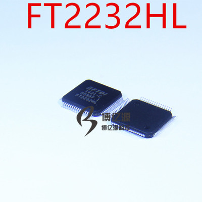 原装正品FT232RQ FT232 QFN32 USB转串口芯片